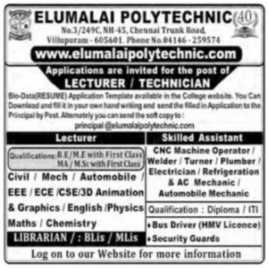 Lecturer Jobs- Elumalai Polytechnic College, Villupuram | FacultyPlus