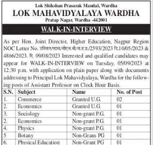 August 31, 2023 | FacultyPlus