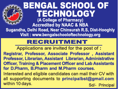 Bengal Institute of Technology | FacultyPlus