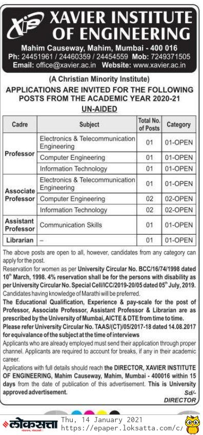 Xavier Institute of Engineering Wanted Faculty & Librarian | FacultyPlus