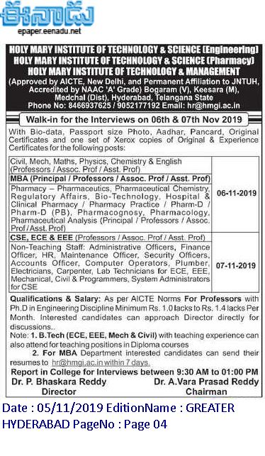 Holy marry | FacultyPlus