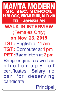 Mamtha Modern School | FacultyPlus