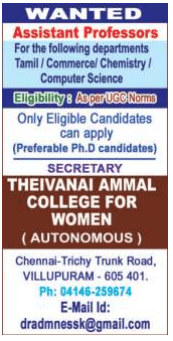 Theivanai Ammal | FacultyPlus