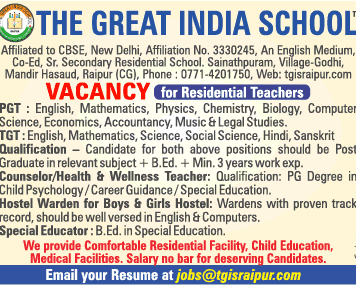 School job IPS | FacultyPlus