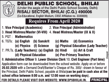 SChool job DPS | FacultyPlus