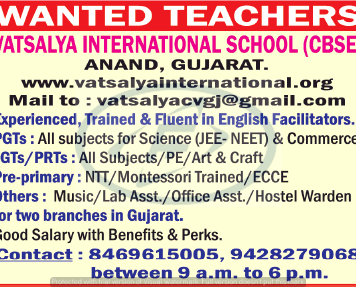 School teacher job 2 | FacultyPlus