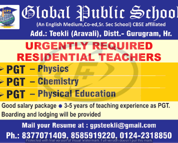 School teacher job 8 | FacultyPlus