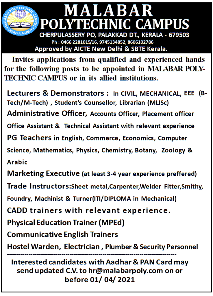 Teaching Jobs/Non-Teaching Jobs at Malabar Polytechnic College, Palakkad | FacultyPlus