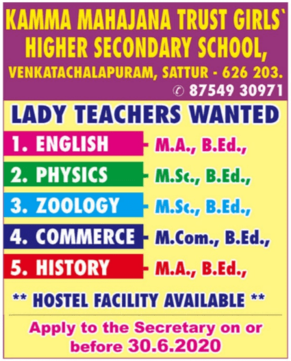 Kamma Maharaja | FacultyPlus