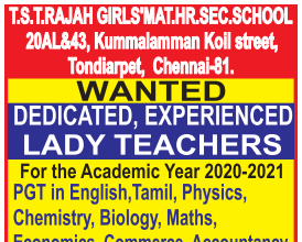 Vana VAni School | FacultyPlus