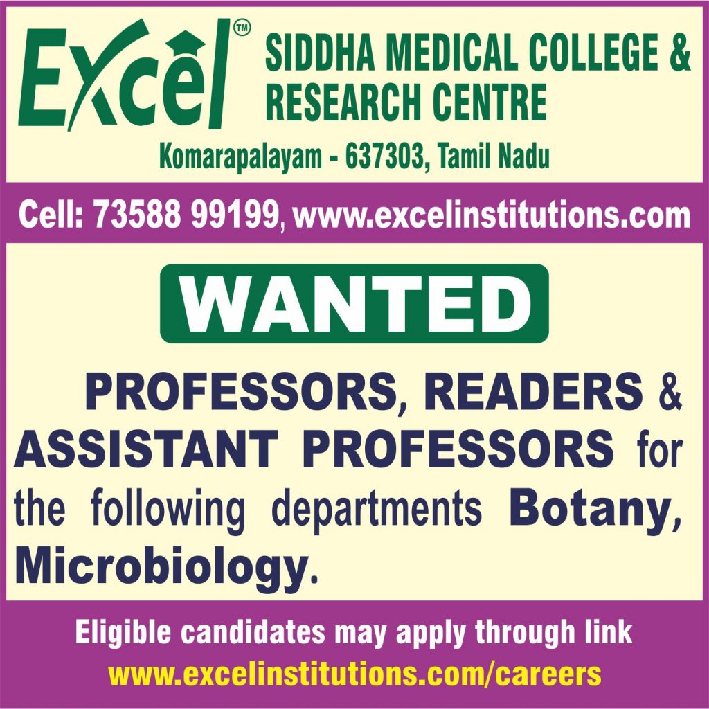 Teaching Jobs at Excel Siddha Medical College and Research Centre, Namakkal | FacultyPlus