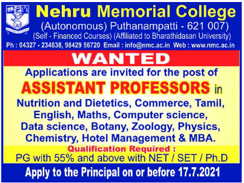 Nehru Memorial College | FacultyPlus