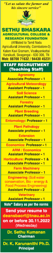 Faculty Jobs at Sethu Bhaskara Agricultural College and Research Foundation | FacultyPlus