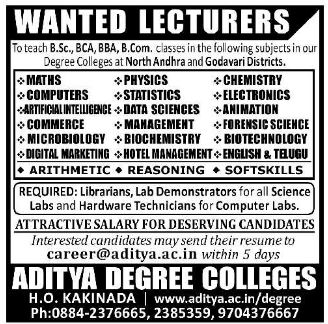 Aditya Degree College | FacultyPlus