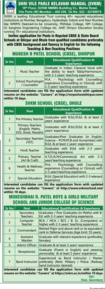 17 SVKM | FacultyPlus