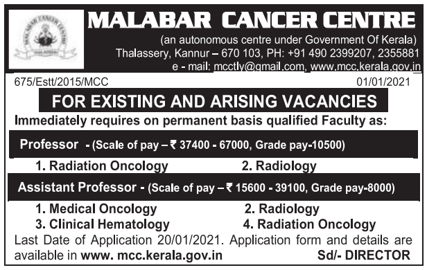 MCC Medical College | FacultyPlus