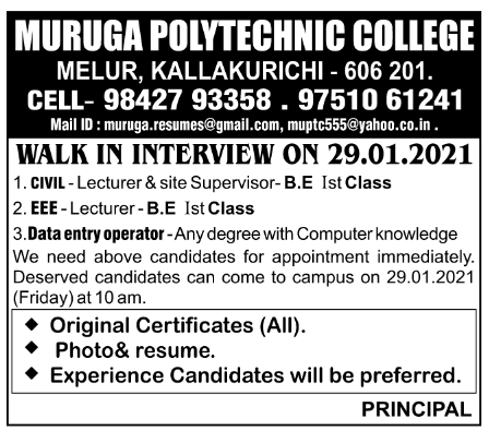Muruga Polytechnic | FacultyPlus