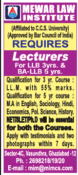 Meware Law College | FacultyPlus