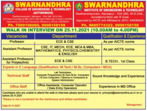 Faculty Recruitment 2021 – Swarnandhra College of Engineering and Technology(Autonomous), West ...