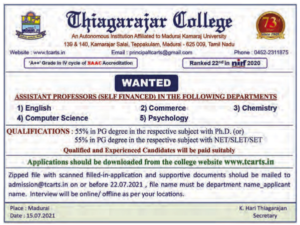 Assistant Professor Jobs in Thiagarajar College, Madurai | FacultyPlus