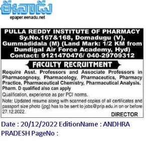 Teaching Jobs at Pulla Reddy Institute of Pharmacy , Gummadidala | FacultyPlus