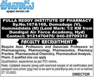 Pharm D | FacultyPlus