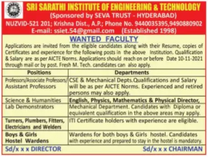 Faculty Jobs 2021 at Sri Sarathi Institute of Engineering and Technology, Krishna | FacultyPlus