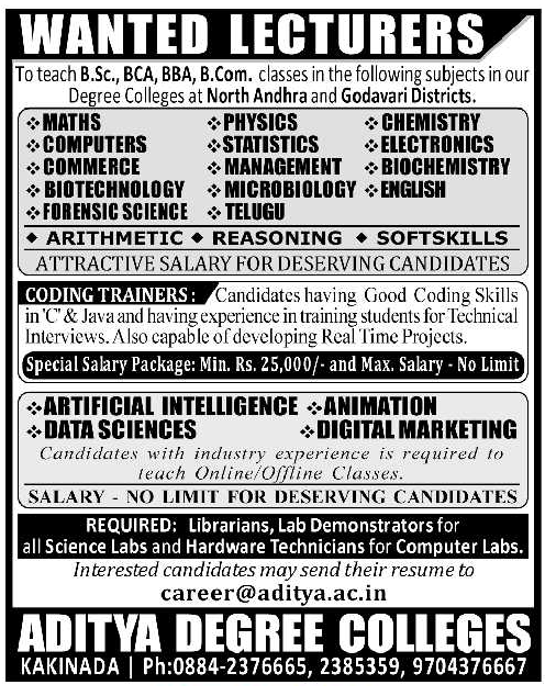 Aditya Degree College | FacultyPlus