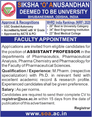 Siksha University | FacultyPlus