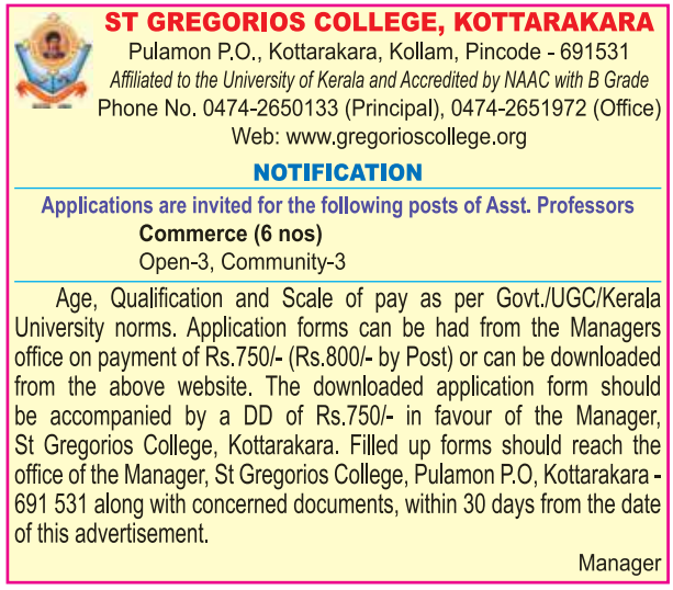 St Gregorios College | FacultyPlus