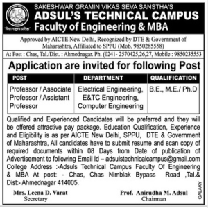 Prof/ Asso Prof/ Asst Prof Jobs at Adsul’s Technical Campus Faculty of Engineering & MBA ...