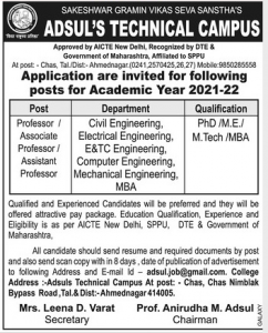Prof/ Asso Prof/ Asst Prof Jobs at Adsul’s Technical Campus , Ahmednagar | FacultyPlus