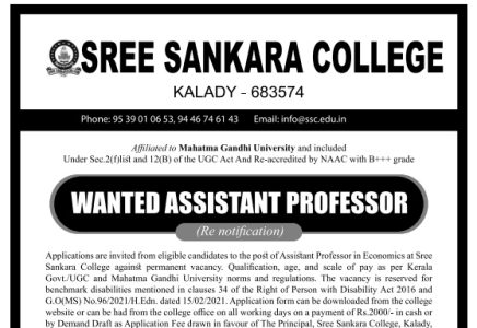 August 16, 2023 | FacultyPlus