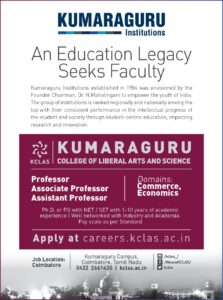 Kumaraguru College of Liberal Arts and Science Wanted Faculty | FacultyPlus