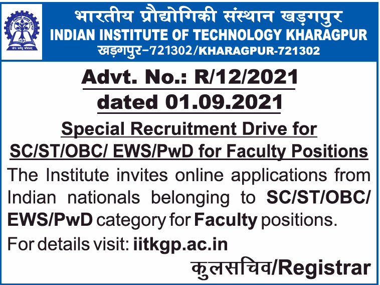 IIT Kharagpur | FacultyPlus