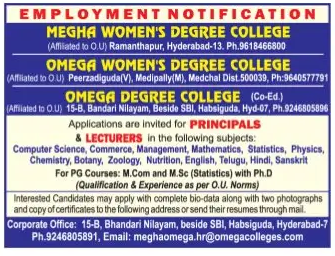 Megha PG College | FacultyPlus