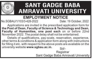 Sant Gadge Baba Amravati University, Amravati wanted Dean | FacultyPlus