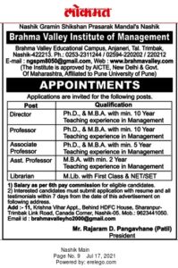 Teaching Jobs/Non-Teaching Jobs at Brahma Valley Institute of Management (BVIM), Nashik ...