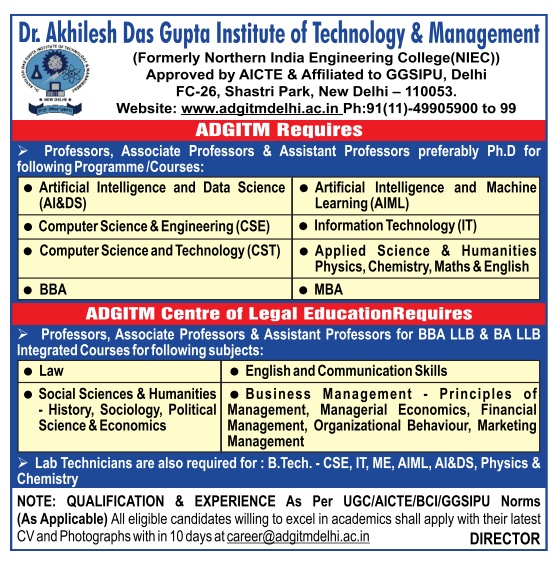 Dr Akhilesh Das Gupta | FacultyPlus