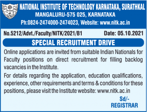 Assistant Professor Recruitment in NIT Karnataka, Mangalore | FacultyPlus