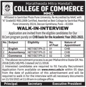Marathwada Mitra Mandal, College of Commerce , Pune Wanted Assistant Professor | FacultyPlus