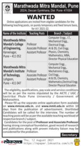 Marathwada Mitra Mandal, Pune Wanted Professor/Associate Professor/Assistant Professor | FacultyPlus