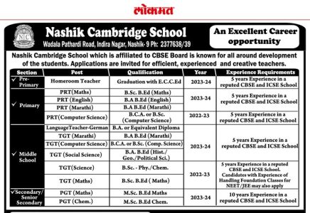 November 19, 2022 | FacultyPlus