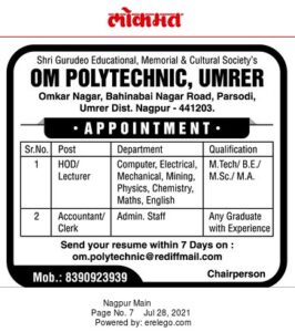 Om Polytechnic, Umrer, Maharashtra wanted Lecturer in various department | FacultyPlus