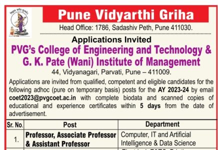 June 14, 2023 | FacultyPlus