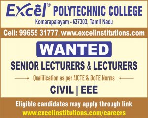 Poly (12×10 cm) | FacultyPlus