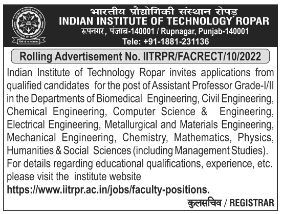 IIT Ropar | FacultyPlus