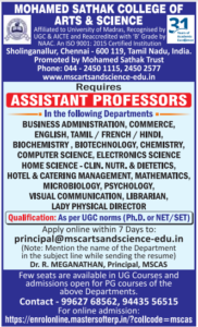 Mohamed Sathak College of Arts and Science, Chennai Wanted Assistant Professors | FacultyPlus
