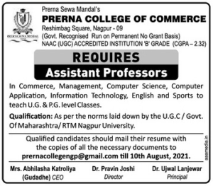 Prerna College of Commerce Wanted Assistant Professors | FacultyPlus
