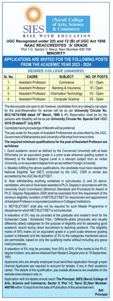 SIES College of Arts, Science & Commerce, Nerul Wanted Assistant ...